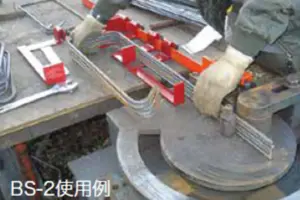 Cutting Stopper | BS-1 [EIKO] - TOYO KENSETSU KOHKI